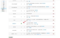 emlog主题黑白自适应博客模板beginning - Emlog主题和插件 - 红尘资源网