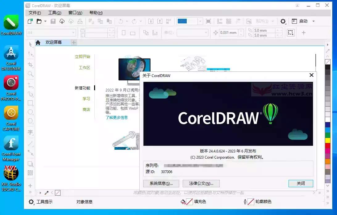 CorelDRAW Technical Suite 2023 v24.5.0.686 for windows download - koltaiwan